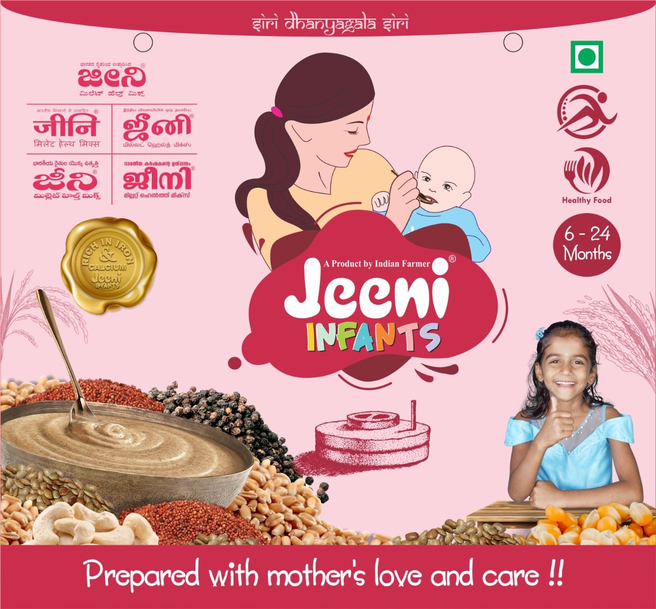 Jeeni Infants Powder, 200 gm Price, Uses, Side Effects, Composition ...