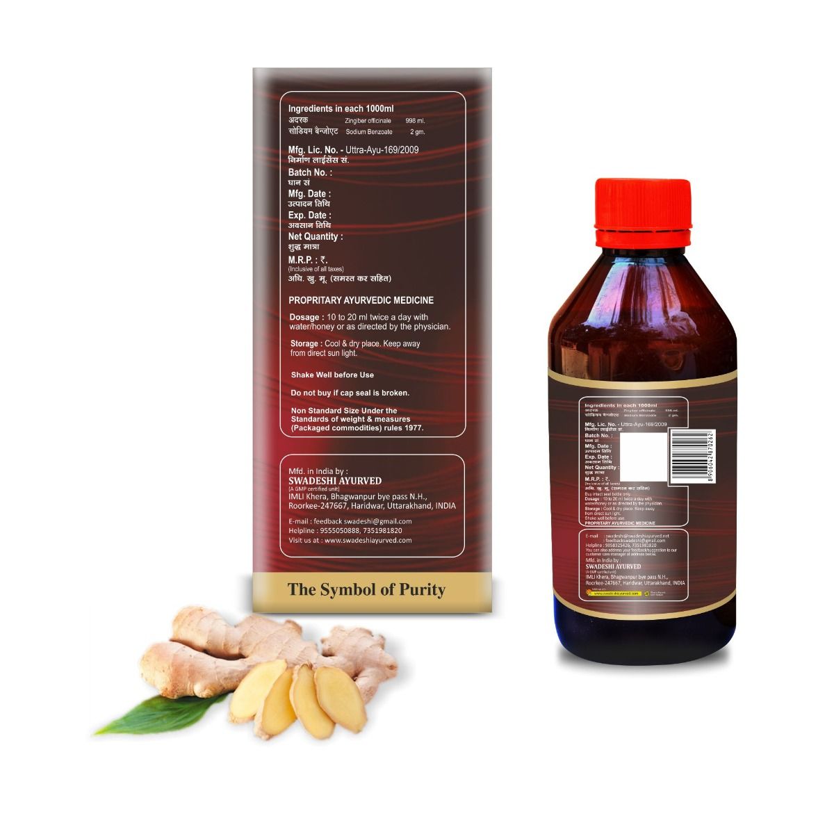 Swadeshi Adrak Ras, 100 ml Price, Uses, Side Effects, Composition ...