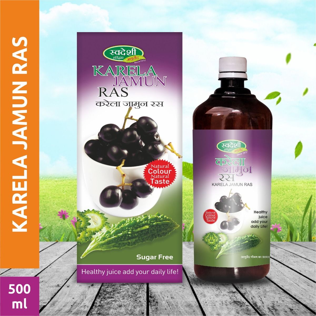 Swadeshi Karela Jamun Ras, 500 ml Price, Uses, Side Effects ...