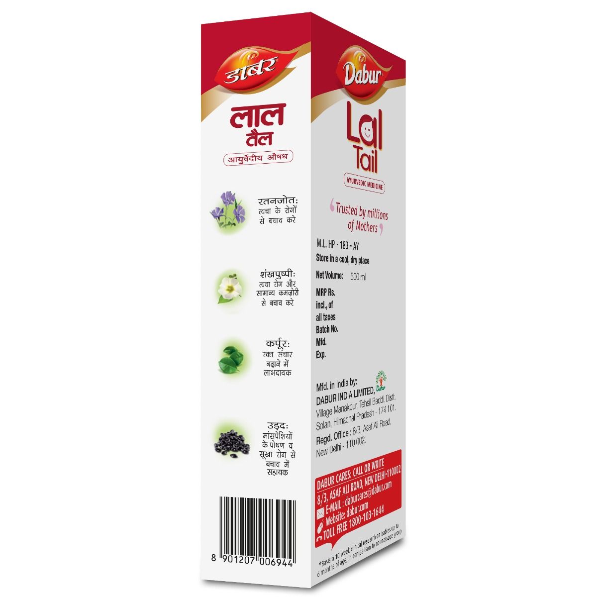 Dabur Lal Tail, 500 ml Price, Uses, Side Effects, Composition - Apollo ...
