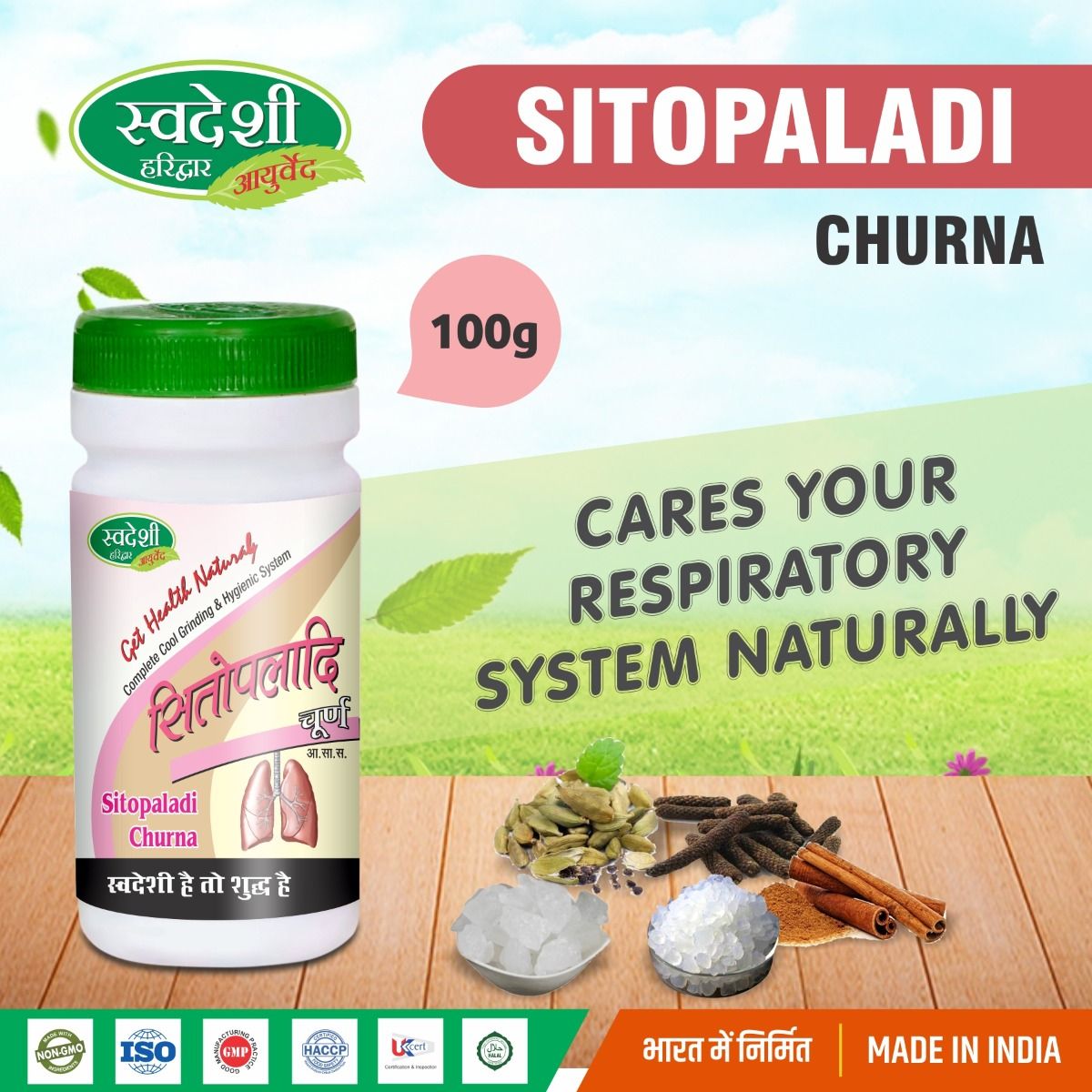 Swadeshi Sitopaladi Churna, 100 gm Price, Uses, Side Effects ...