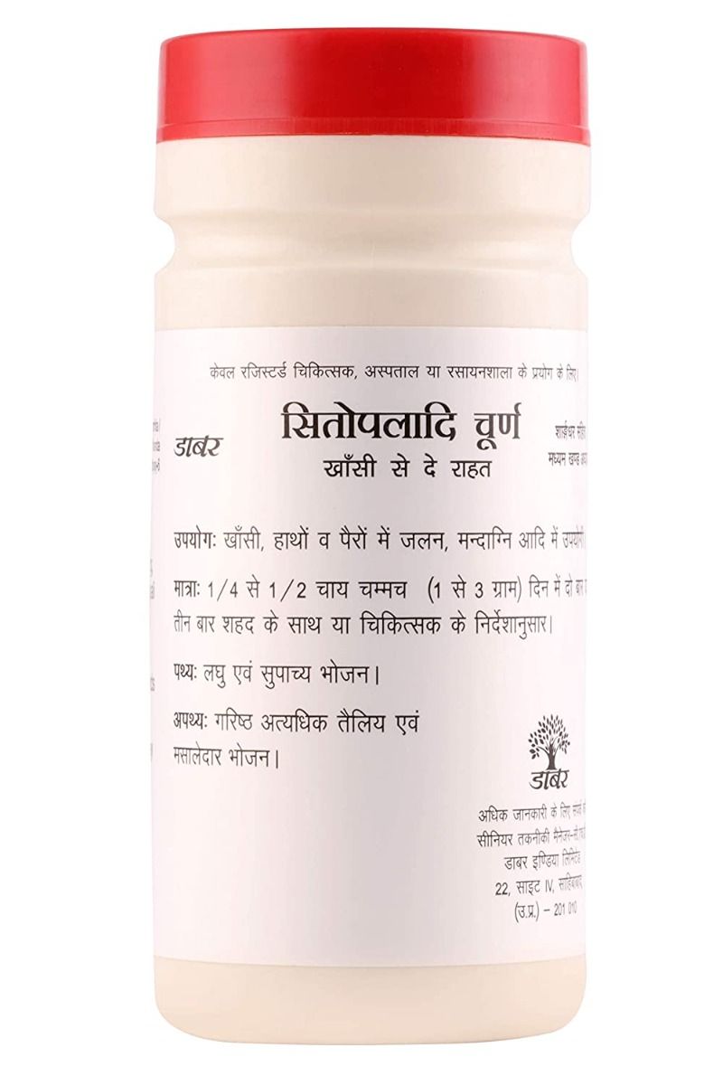 Dabur Sitopaladi Churna, 60 gm Price, Uses, Side Effects, Composition ...