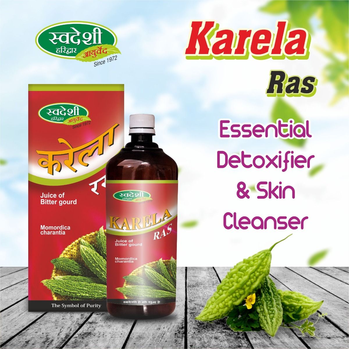 Swadeshi Karela Ras, 500 ml Price, Uses, Side Effects, Composition ...