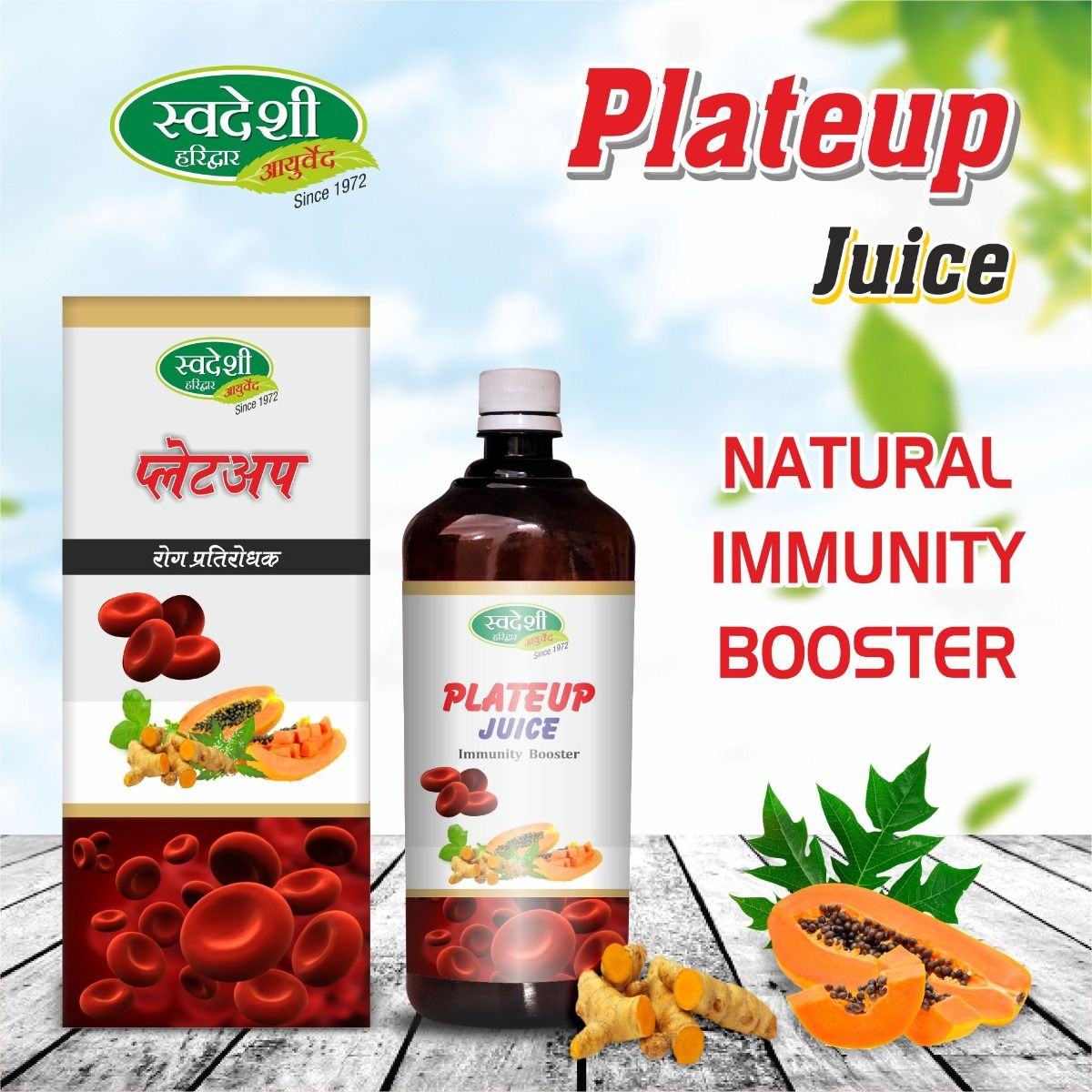 Swadeshi Plateup Juice, 400 ml Price, Uses, Side Effects, Composition ...