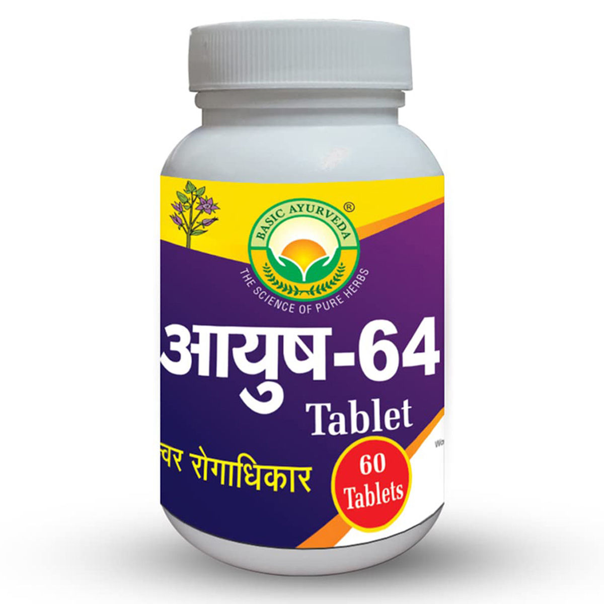 Basic Ayurveda Ayush-64, 60 Tablets Price, Uses, Side Effects ...
