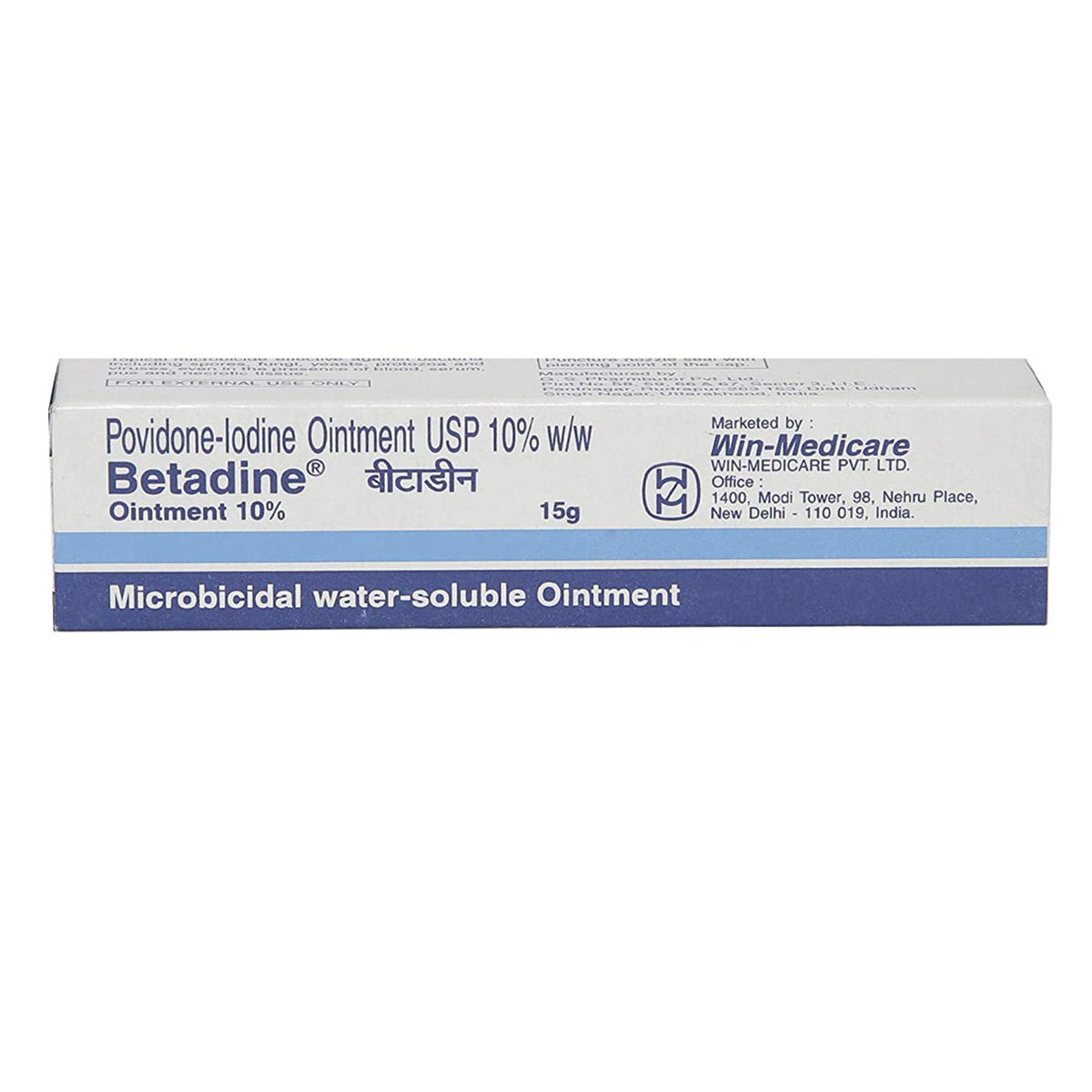 Betadine Cream, 15 gm Price, Uses, Side Effects, Composition - Apollo ...