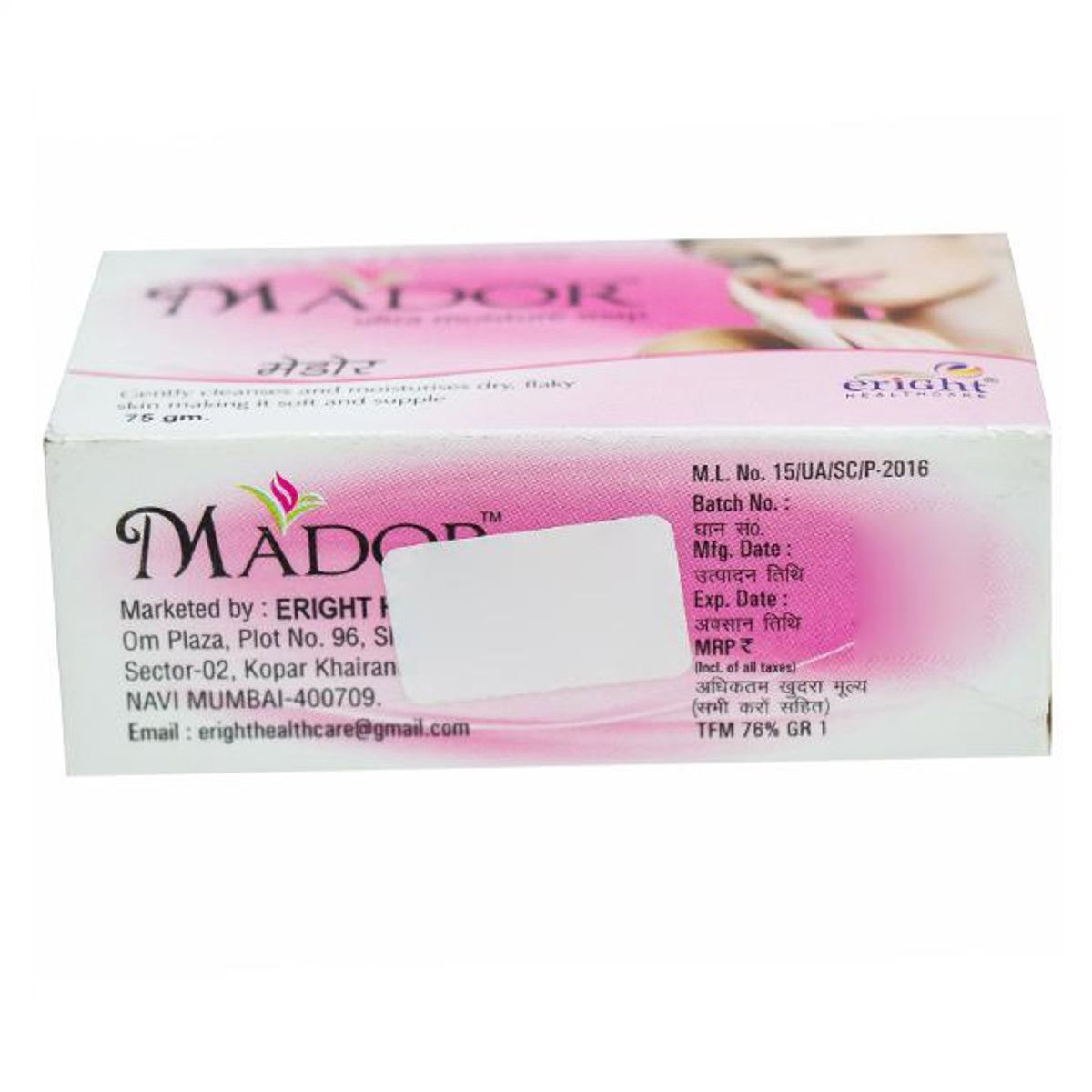 Mador Soap, 75 gm Price, Uses, Side Effects, Composition - Apollo Pharmacy