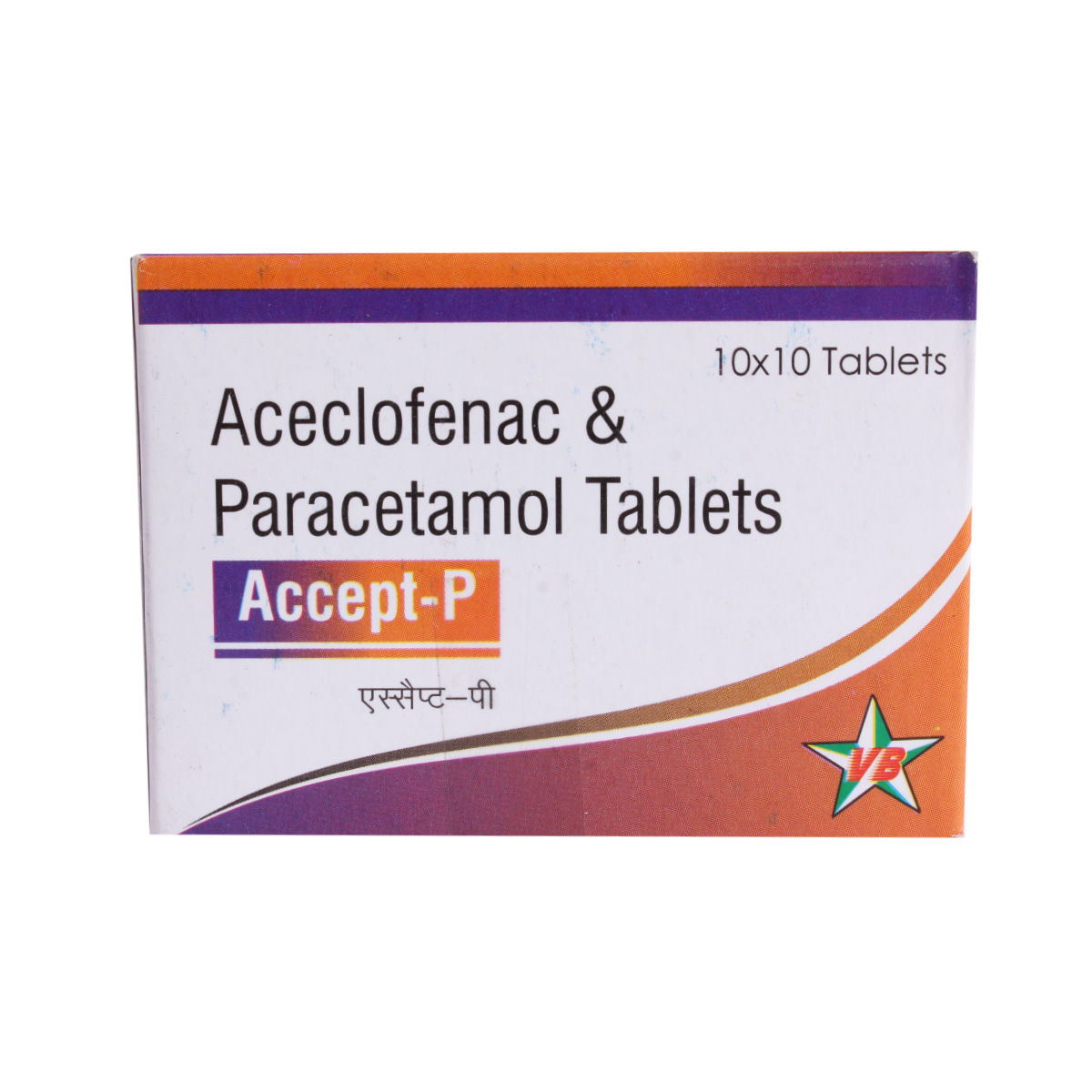 Accept P Tablet 10's Price, Uses, Side Effects, Composition - Apollo ...