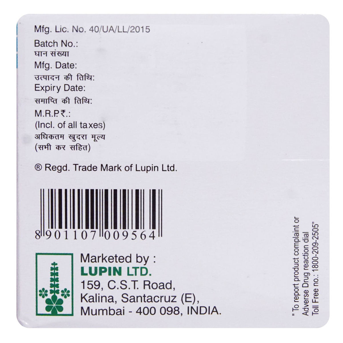 Acemiz Plus Tablet 10's Price, Uses, Side Effects, Composition - Apollo ...