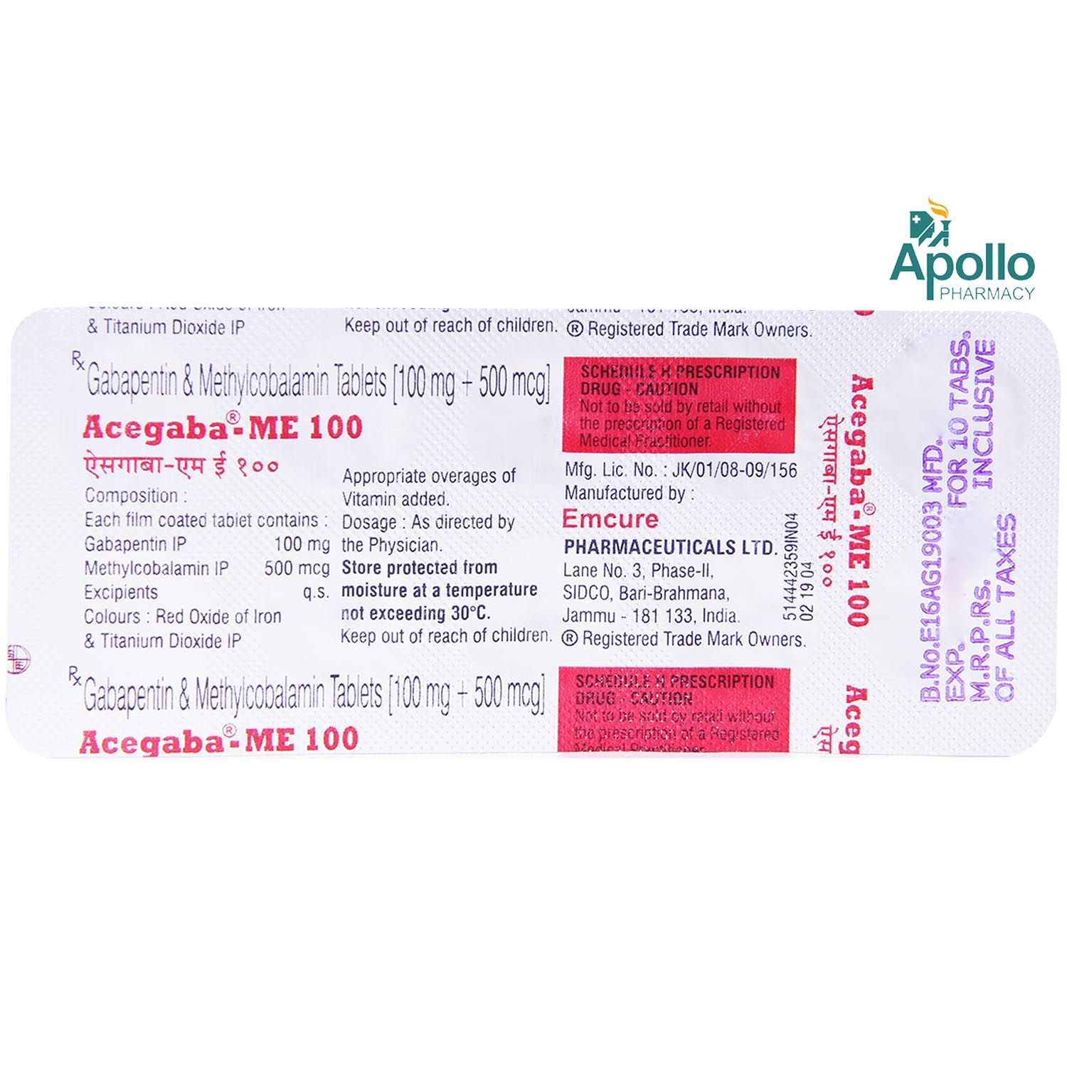 ACEGABA ME 100MG TABLET Price, Uses, Side Effects, Composition - Apollo ...