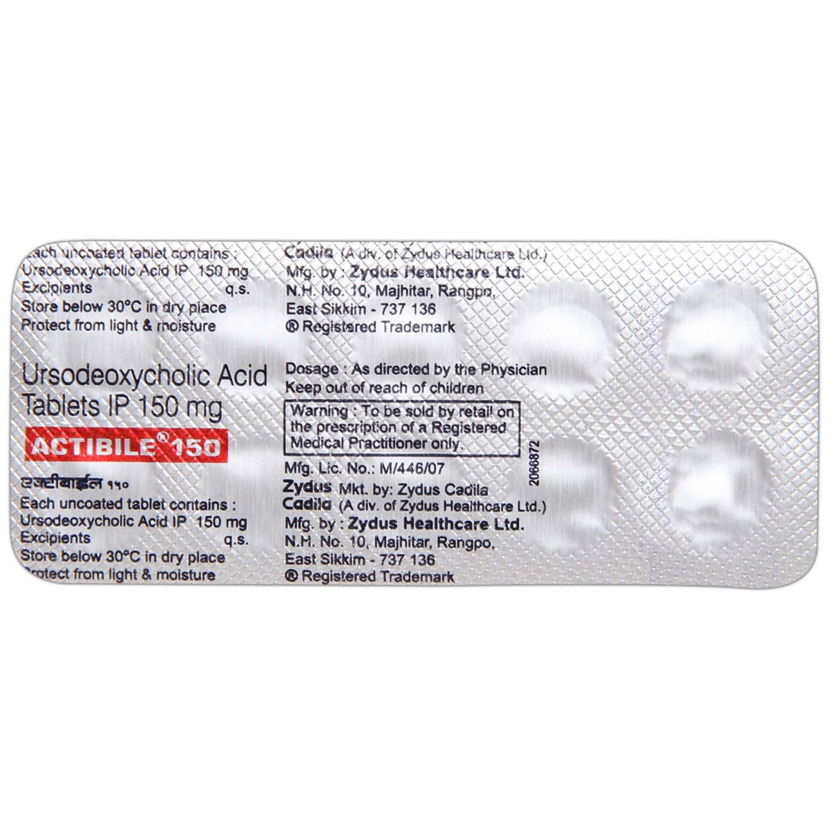 Actibile 150 Tablet 10's Price, Uses, Side Effects, Composition ...