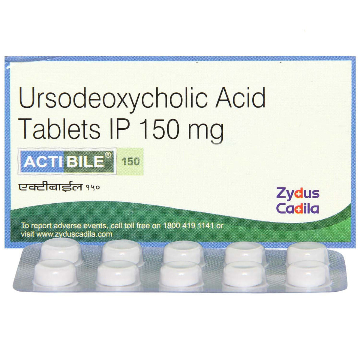 Actibile 150 Tablet 10's Price, Uses, Side Effects, Composition ...