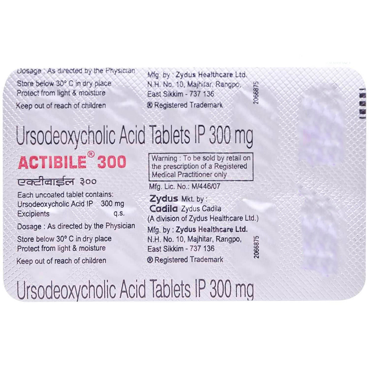 Actibile 300 Tablet 10's Price, Uses, Side Effects, Composition ...