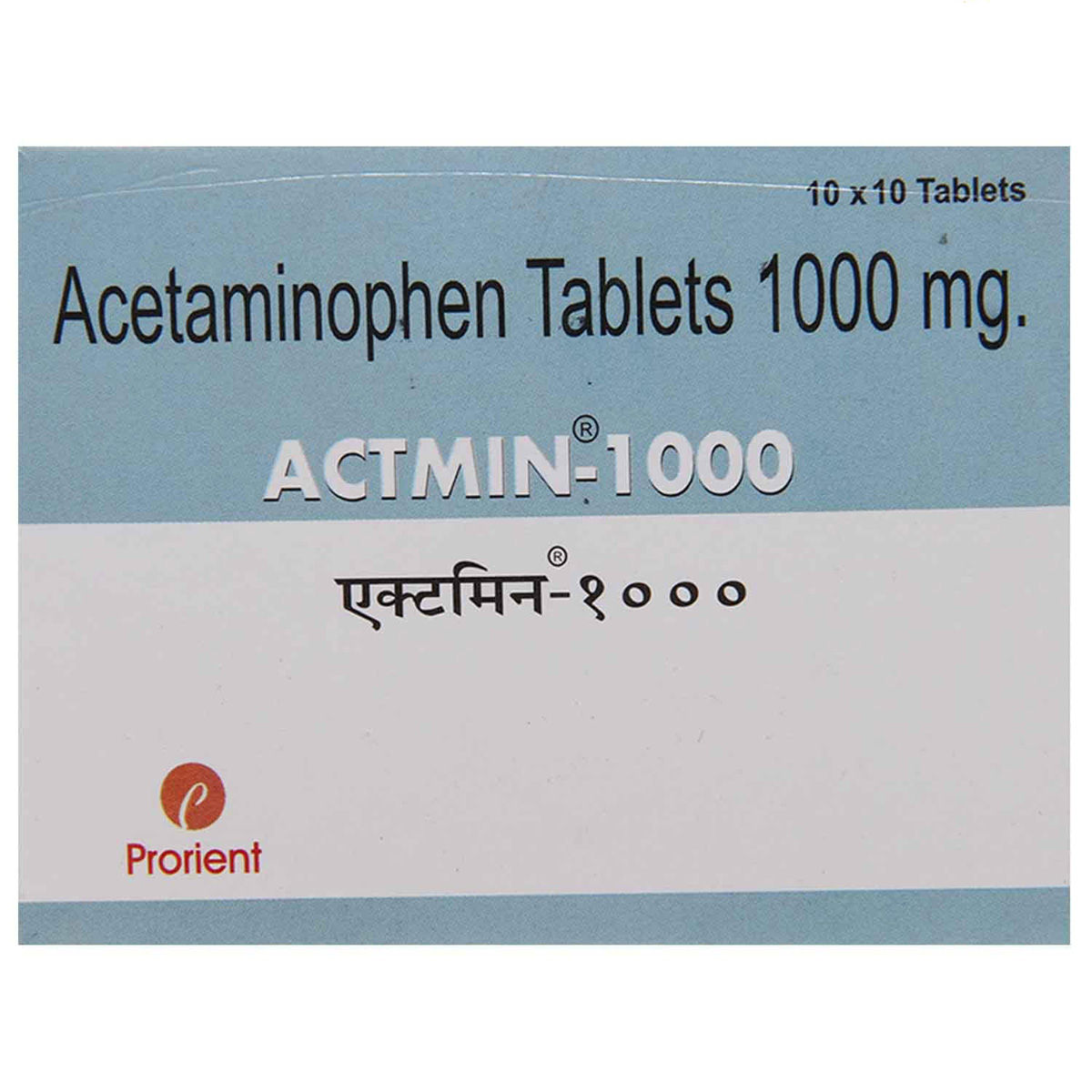 Actmin 1000 mg Tablet 10's Price, Uses, Side Effects, Composition ...