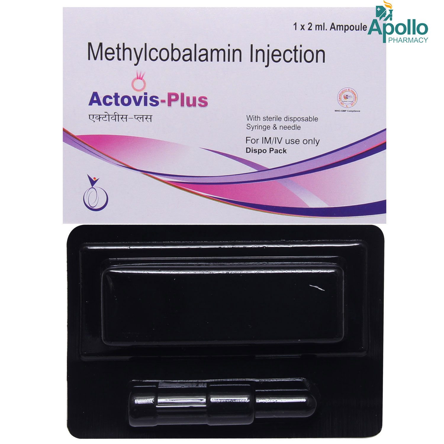 ACTOVIS PLUS INJECTION 1.5ML Price, Uses, Side Effects, Composition ...