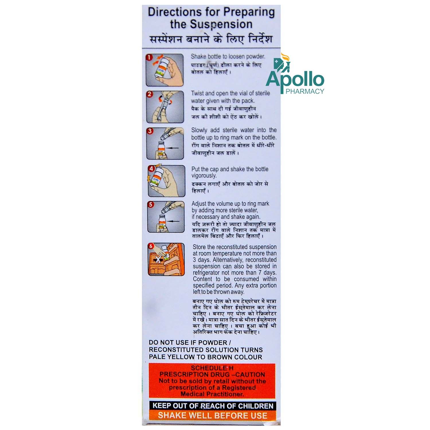 Acuclav Dry Syrup 30 ml Price, Uses, Side Effects, Composition - Apollo ...