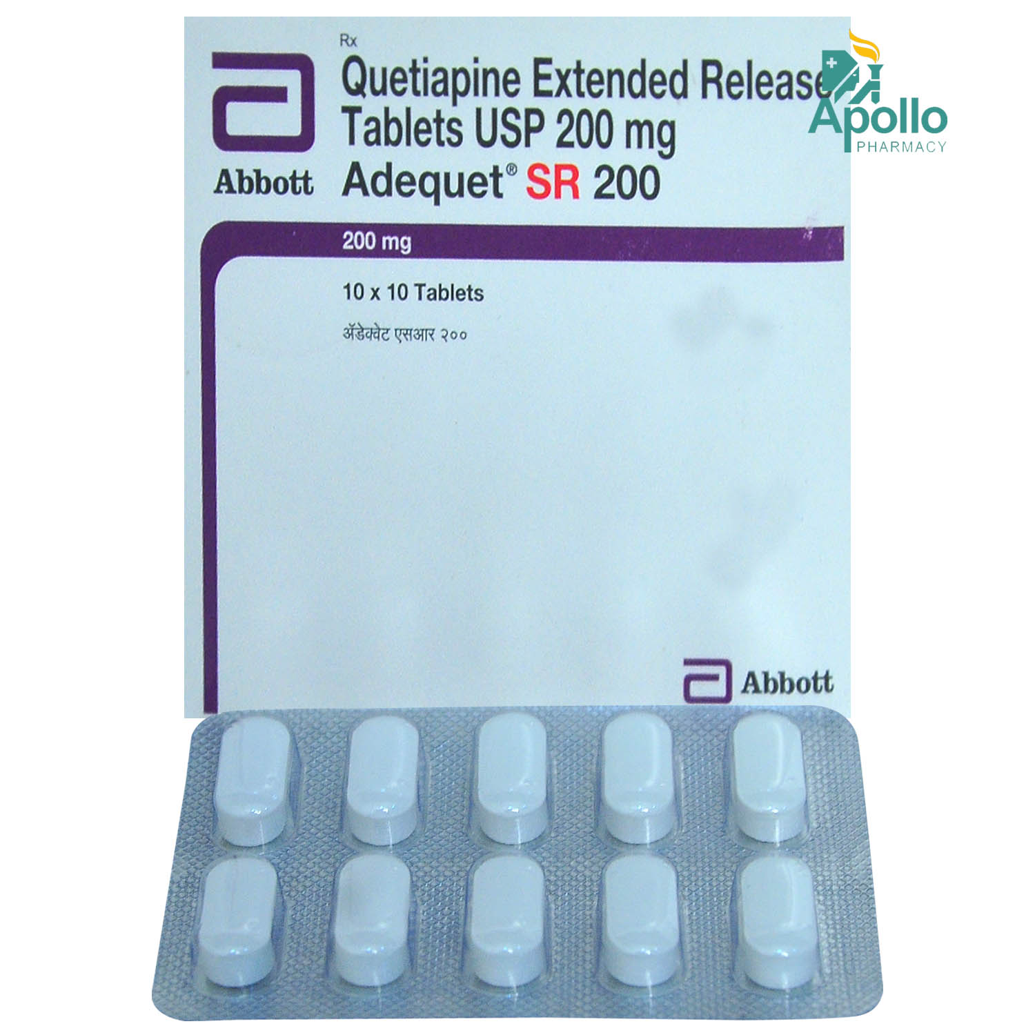 Adequet SR 200 Tablet 10's Price, Uses, Side Effects, Composition ...