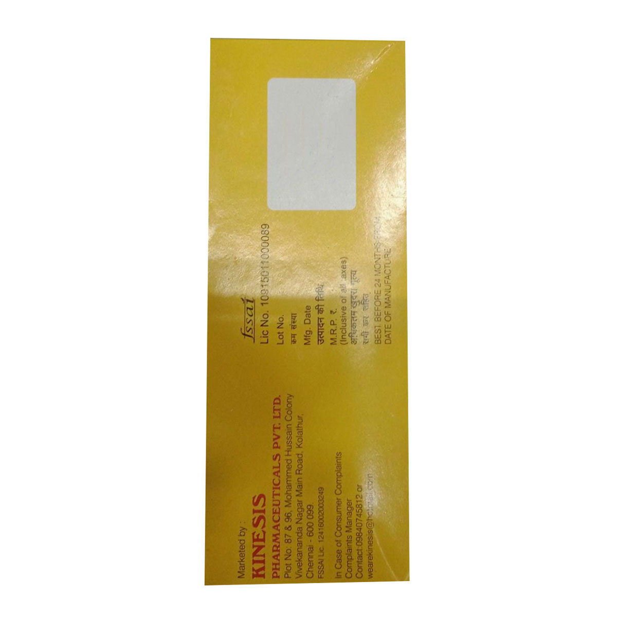 Adeb T Syrup 200 ml Price, Uses, Side Effects, Composition - Apollo ...