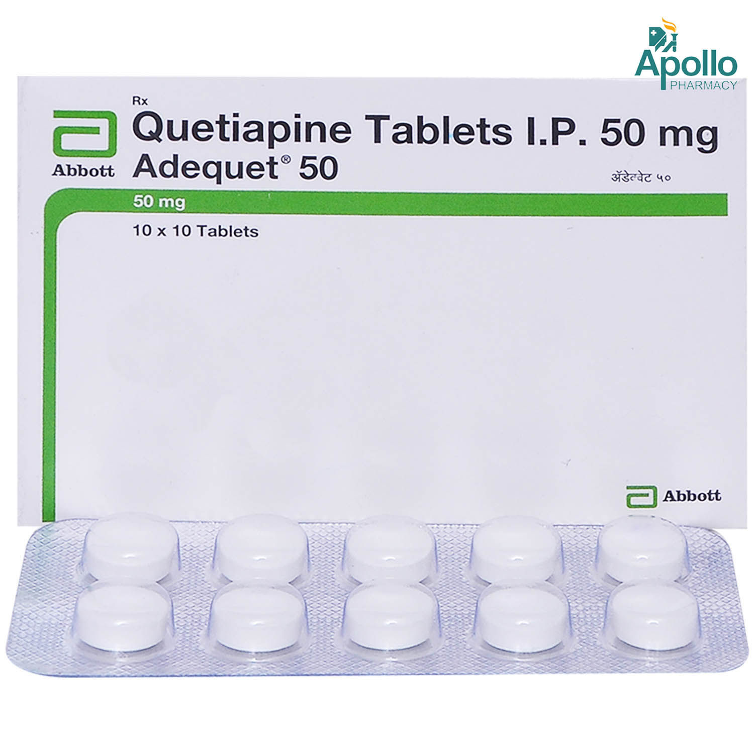 Adequet 50 Tablet 10's Price, Uses, Side Effects, Composition - Apollo ...