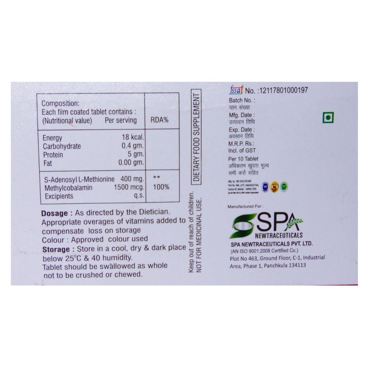 Adeoc Tablet 10's Price, Uses, Side Effects, Composition - Apollo Pharmacy