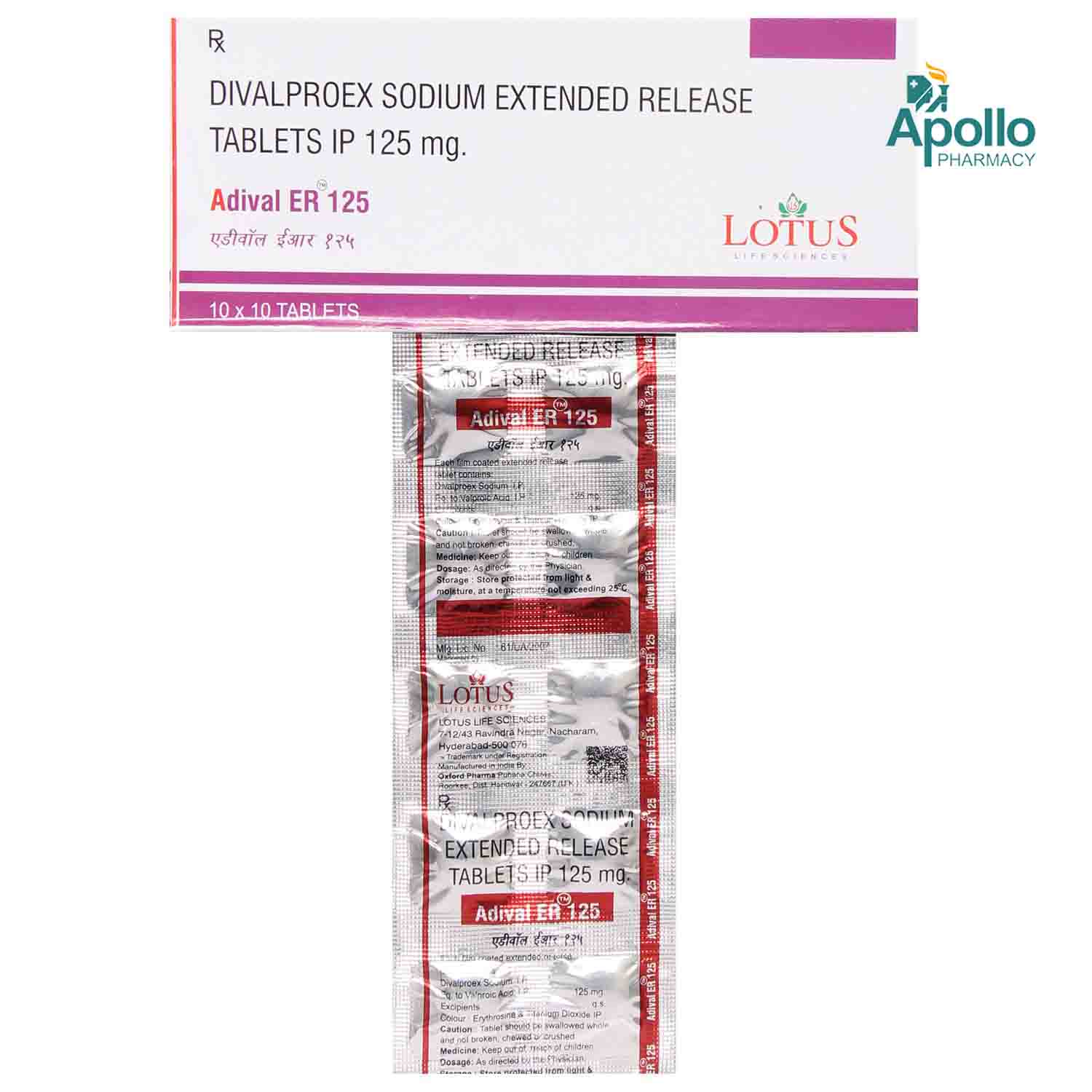 ADIVAL ER 125MG TABLET Price, Uses, Side Effects, Composition - Apollo ...