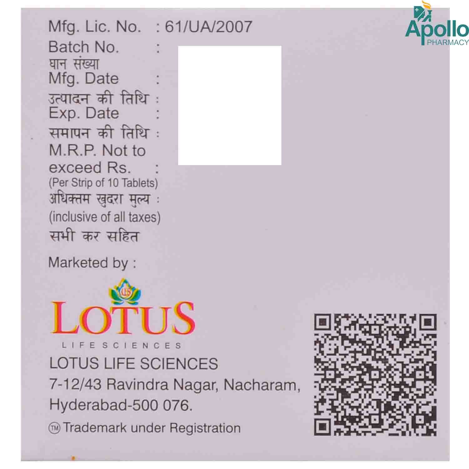 ADIVAL ER 500MG TABLET Price, Uses, Side Effects, Composition - Apollo ...