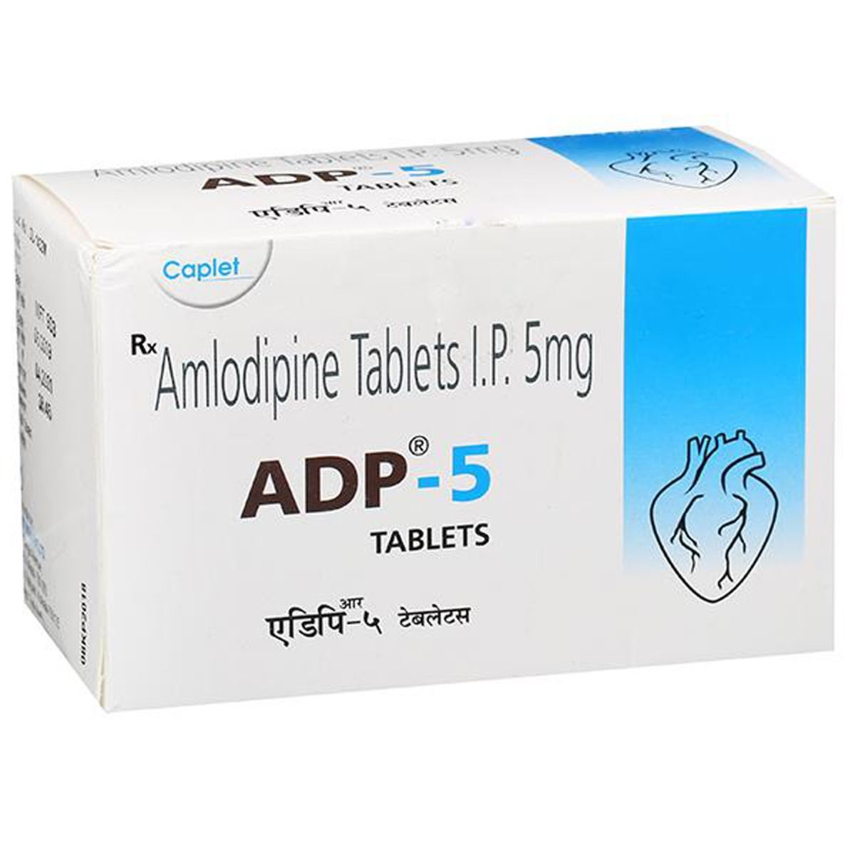 Adp 5 Tablet 15's Price, Uses, Side Effects, Composition - Apollo Pharmacy