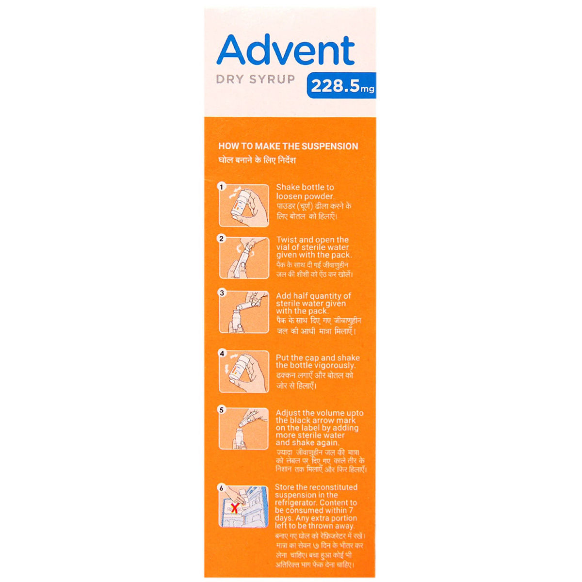 Advent 228.5 mg Dry Syrup 30 ml Price, Uses, Side Effects, Composition ...