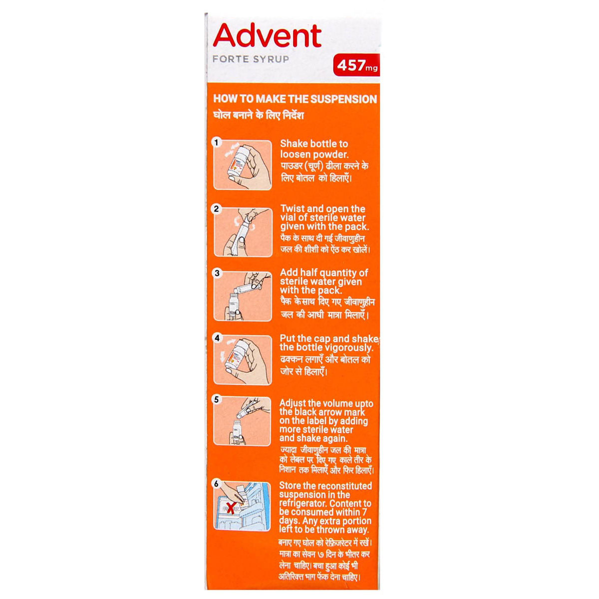 Advent Forte Syrup 30 ml Price, Uses, Side Effects, Composition ...
