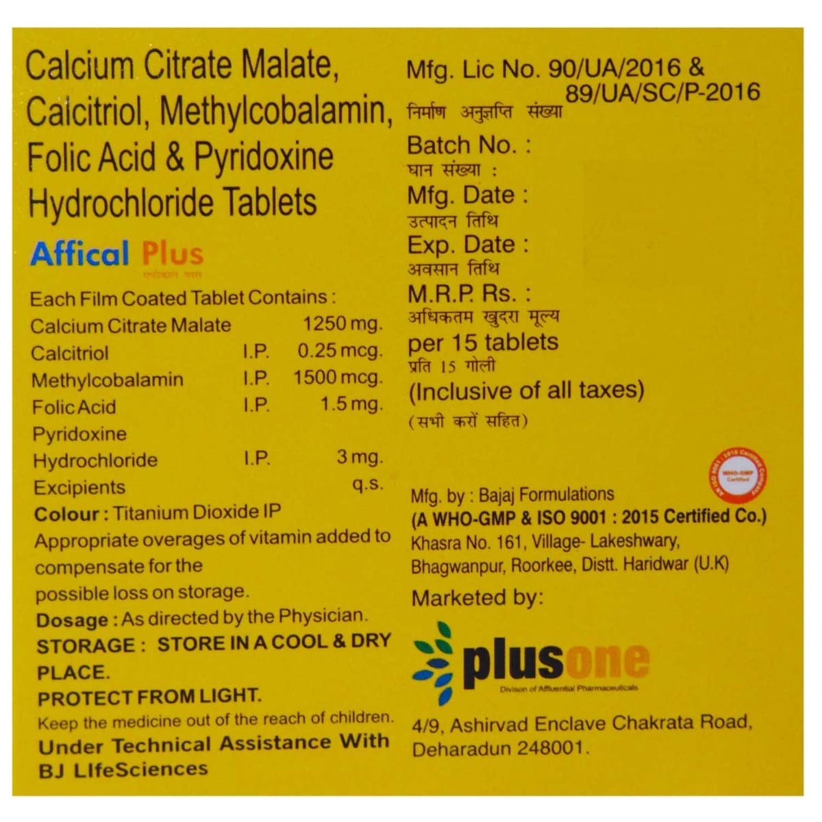 Affical Plus Tablet 15's Price, Uses, Side Effects, Composition ...