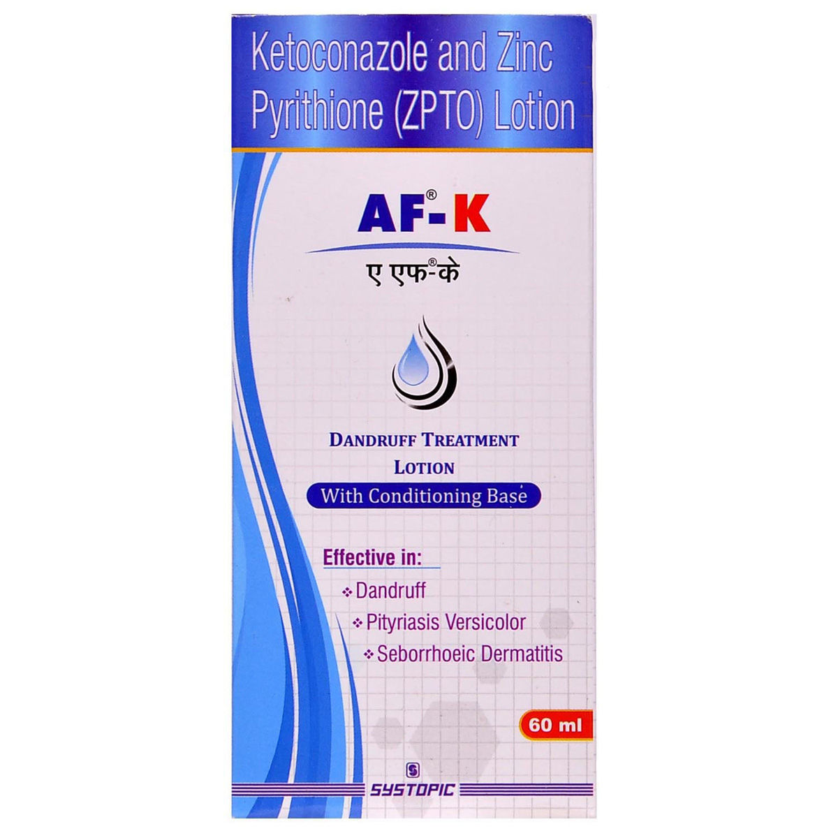 AF K Lotion 60 ml Price, Uses, Side Effects, Composition - Apollo Pharmacy