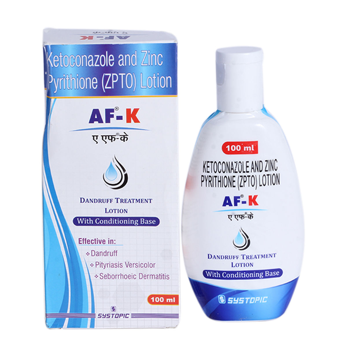 AFK LOTION 100ML Price, Uses, Side Effects, Composition - Apollo Pharmacy