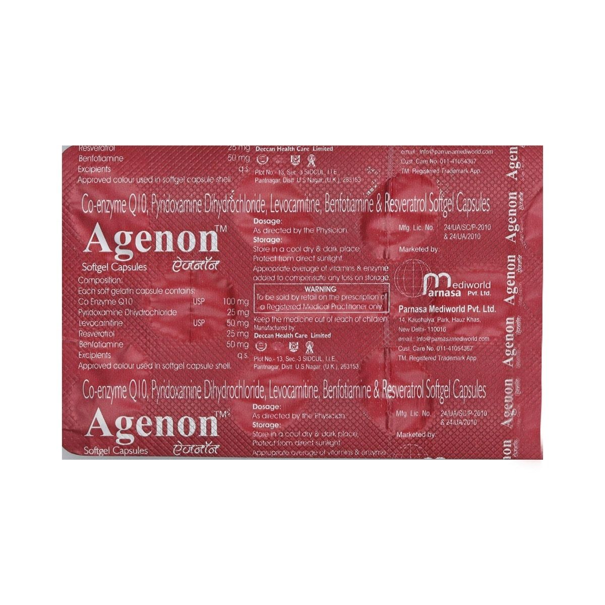 Agenon Capsule 10's Price, Uses, Side Effects, Composition - Apollo ...
