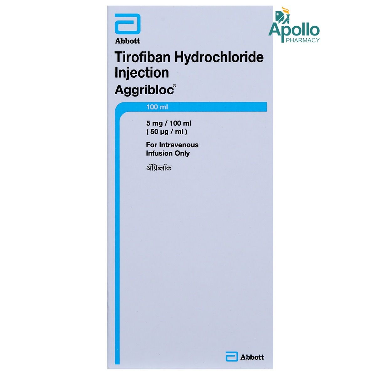 AGGRIBLOC 5MG I.V INJECTION 100ML Price, Uses, Side Effects ...