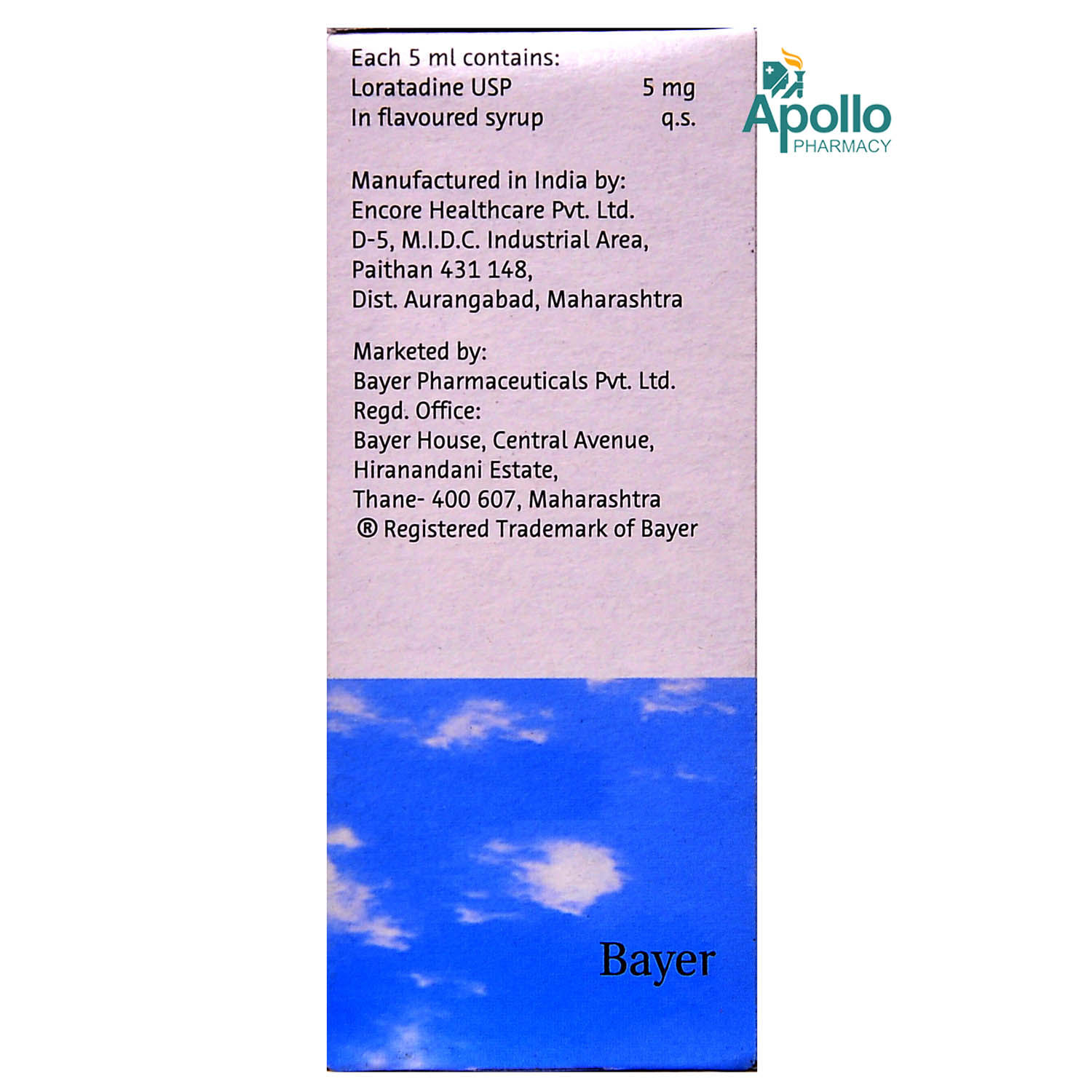 Alaspan Syrup 60 ml Price, Uses, Side Effects, Composition - Apollo ...