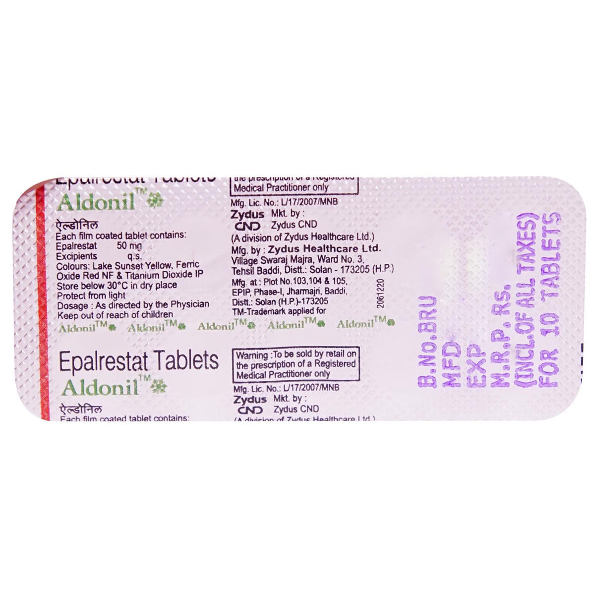 Aldonil Tablet 10's Price, Uses, Side Effects, Composition - Apollo ...