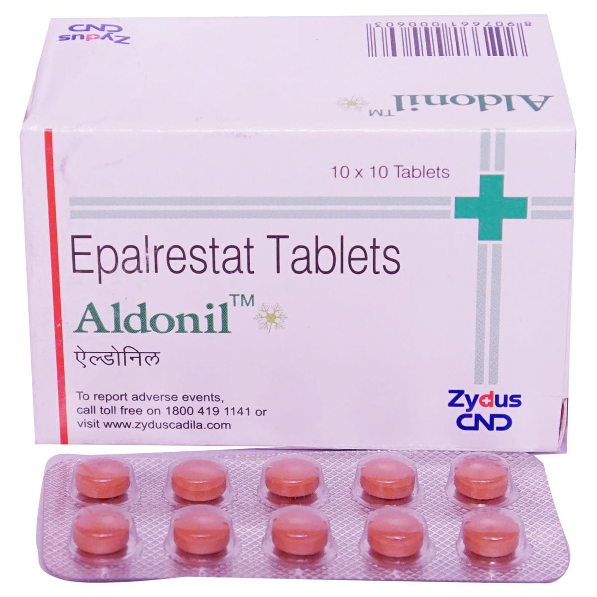 Aldonil Tablet 10's Price, Uses, Side Effects, Composition - Apollo ...