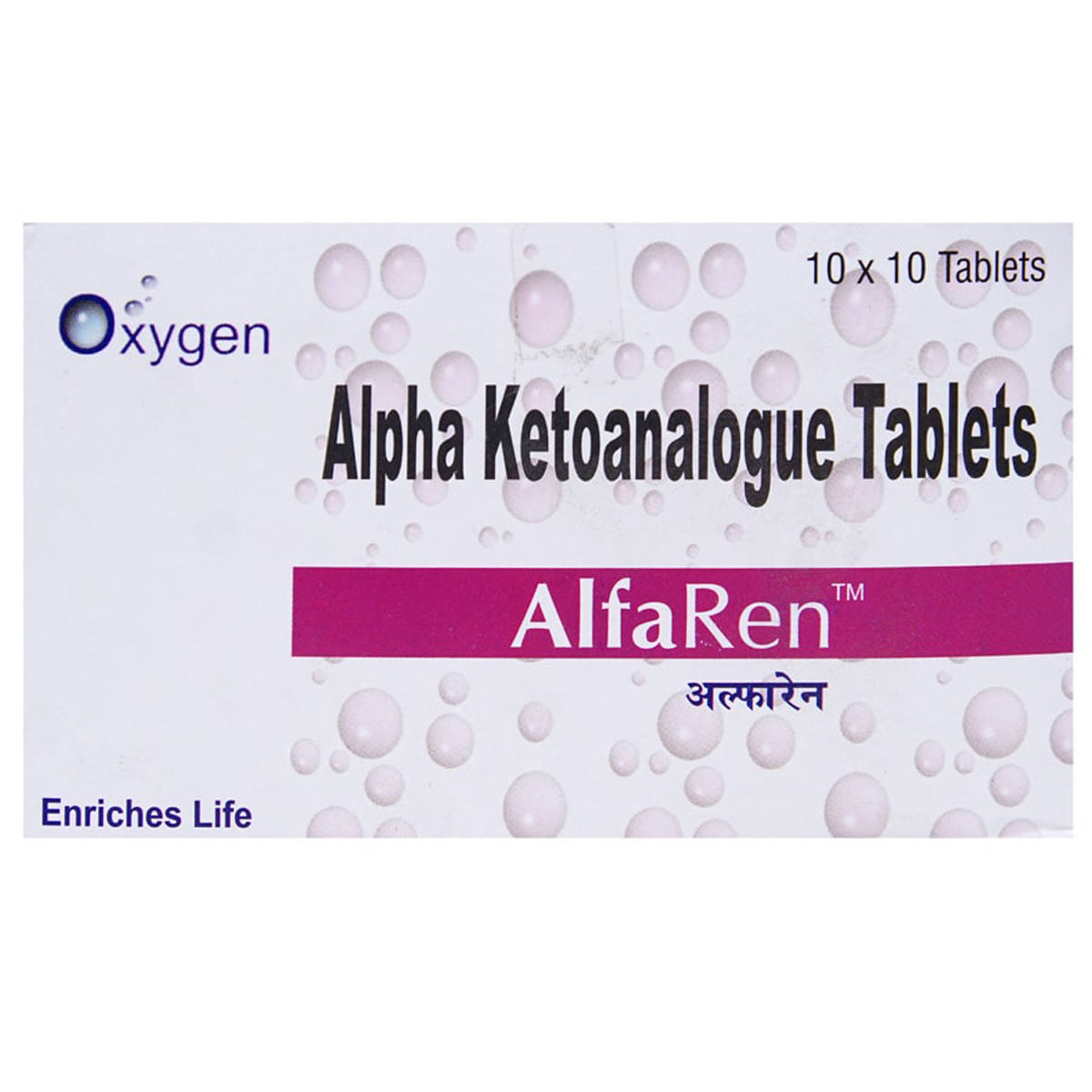 Alfaren Tablet 10's Price, Uses, Side Effects, Composition - Apollo ...