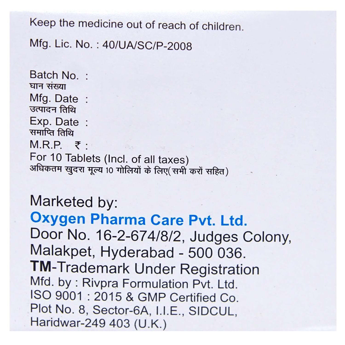Alfaren Tablet 10's Price, Uses, Side Effects, Composition - Apollo ...