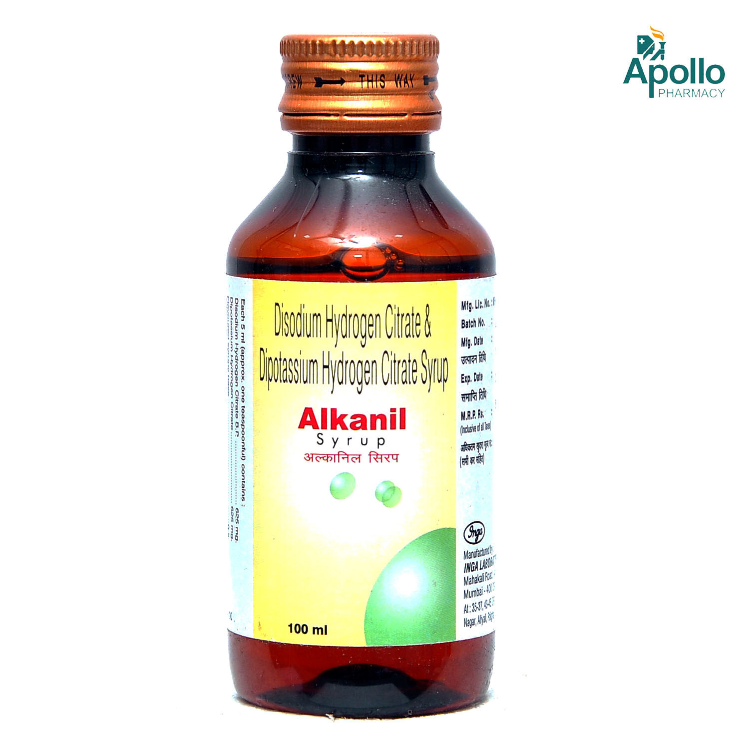 Alkanil Inga Syrup 100 ml Price, Uses, Side Effects, Composition ...
