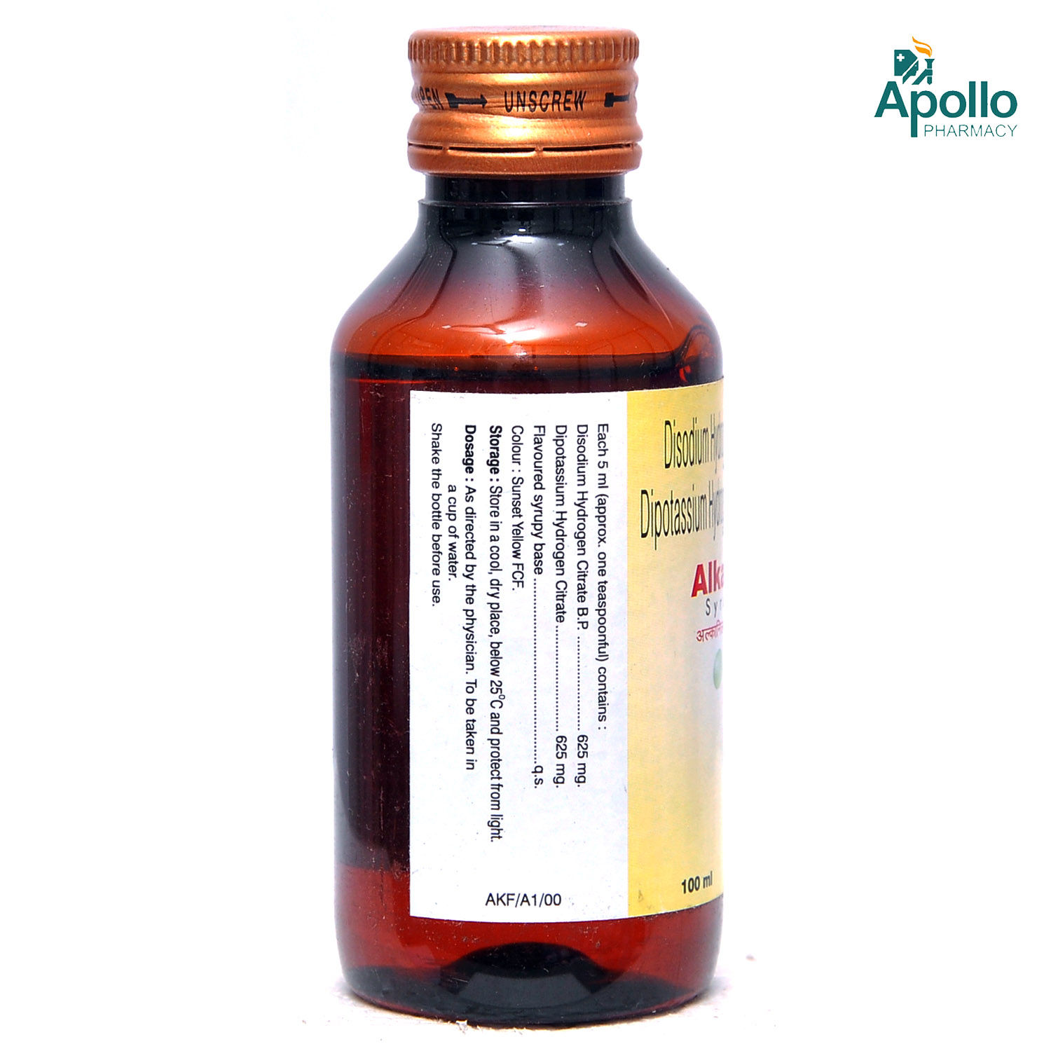 Alkanil Inga Syrup 100 ml Price, Uses, Side Effects, Composition ...