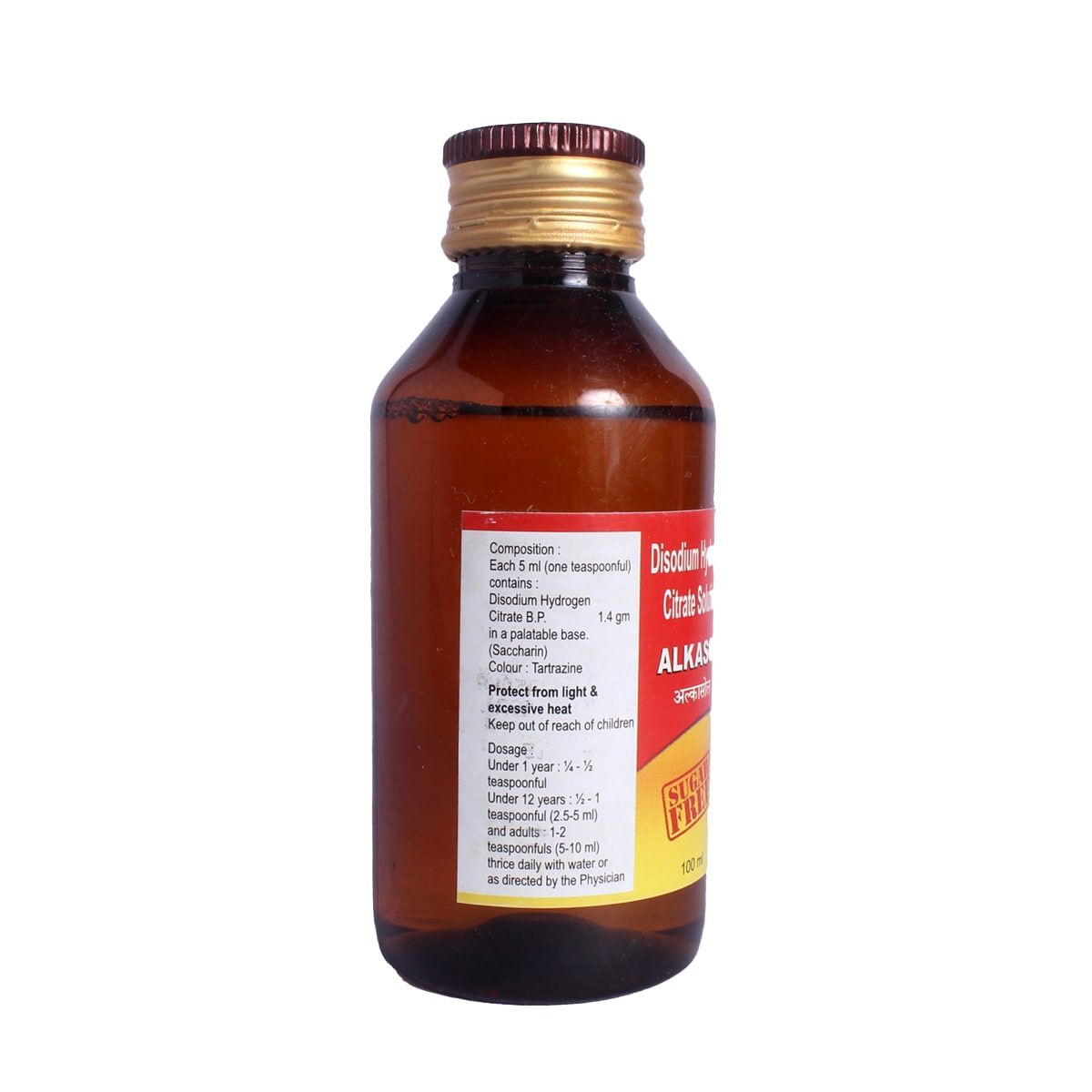 Alkasol Liquid 100 ml Price, Uses, Side Effects, Composition - Apollo ...