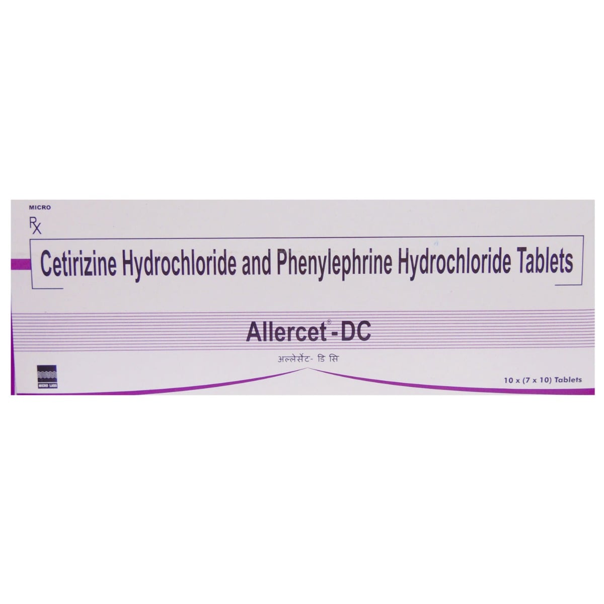 Allercet DC Tablet 10's Price, Uses, Side Effects, Composition - Apollo ...