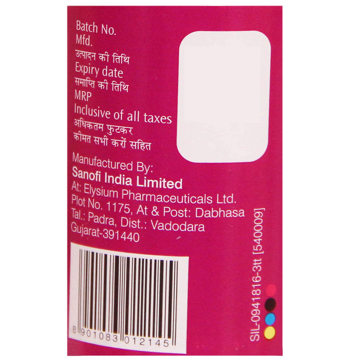 Allegra Raspberry Vanilla Oral Suspension 100 ml Price, Uses, Side ...