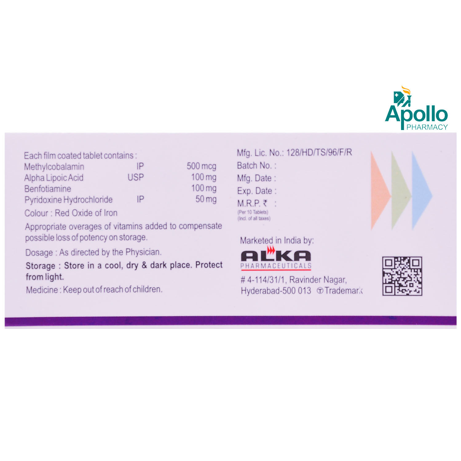 ALMIN TABLET Price, Uses, Side Effects, Composition - Apollo Pharmacy