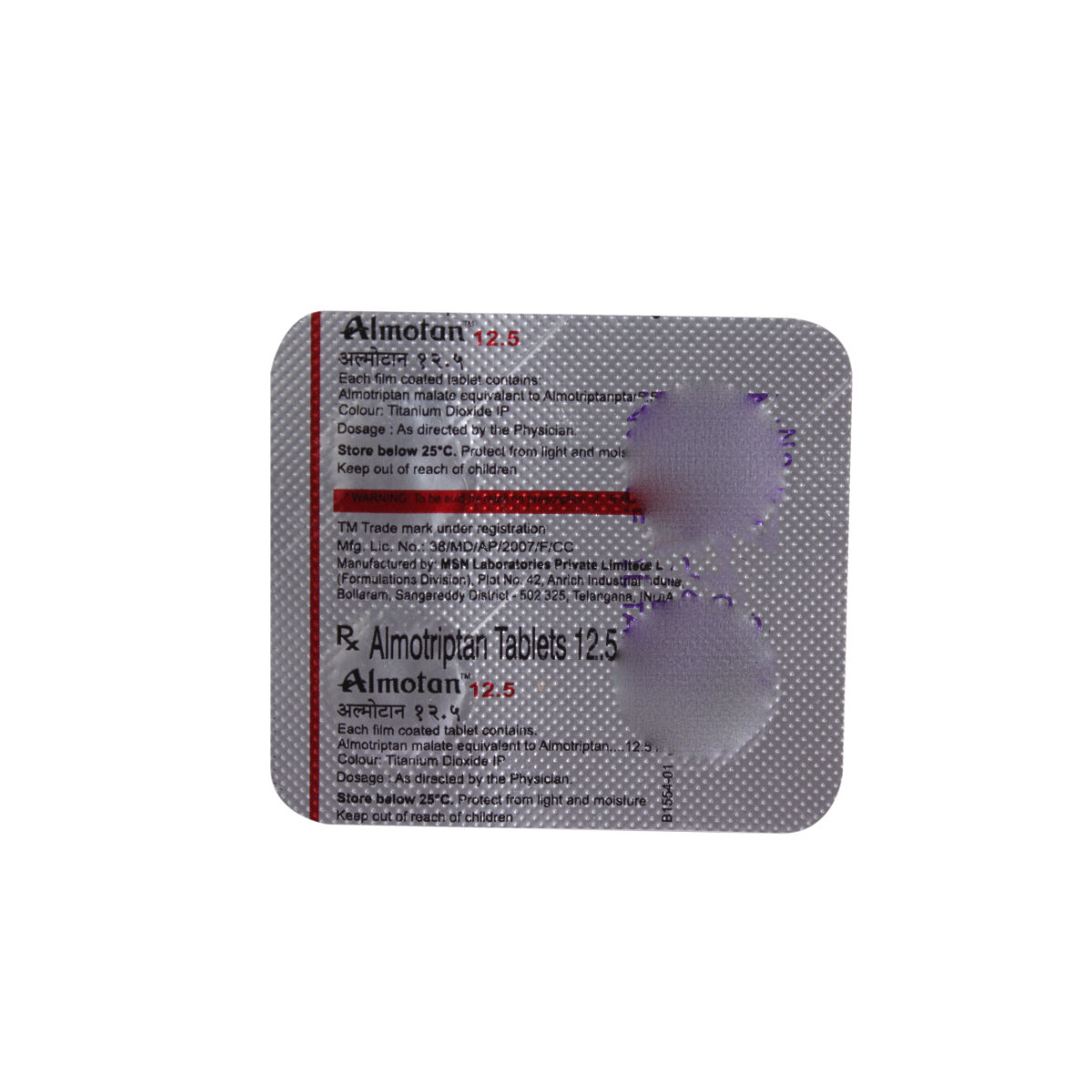 Almotan 12.5 Tablet 4's Price, Uses, Side Effects, Composition - Apollo ...