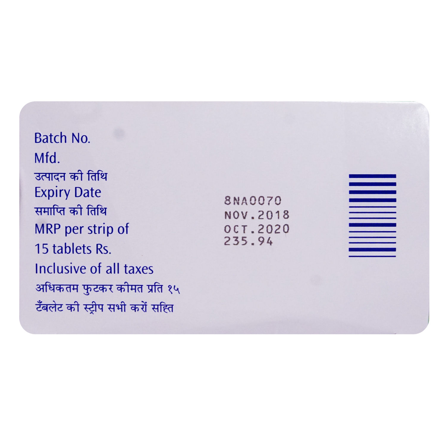 Amaryl M 2 mg Tablet 15's Price, Uses, Side Effects, Composition ...