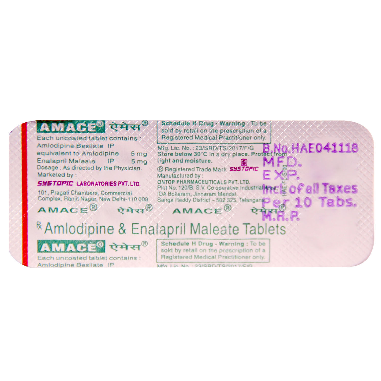 Amace Tablet 10's Price, Uses, Side Effects, Composition - Apollo Pharmacy