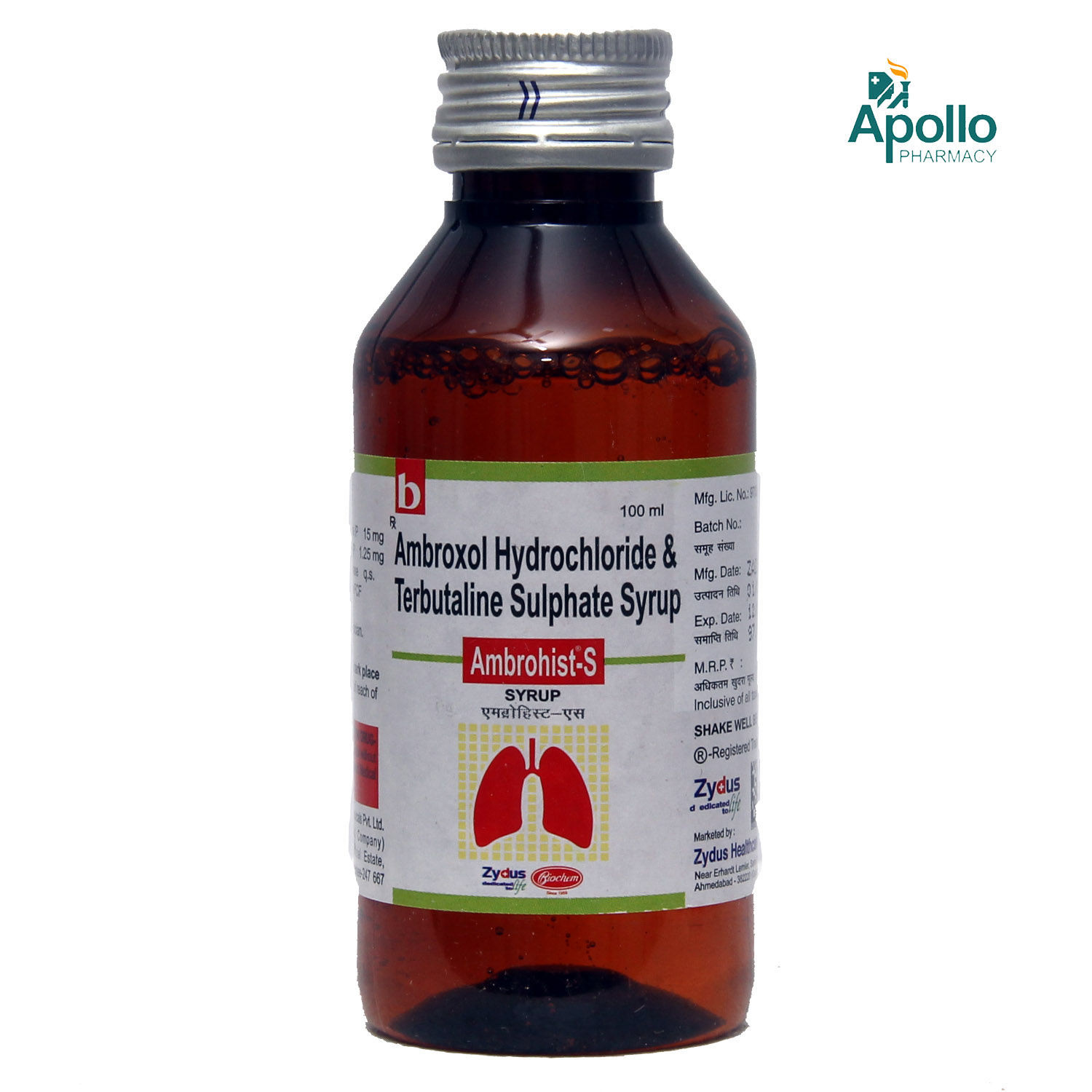 Ambrohist S Syrup 100 ml Price, Uses, Side Effects, Composition ...