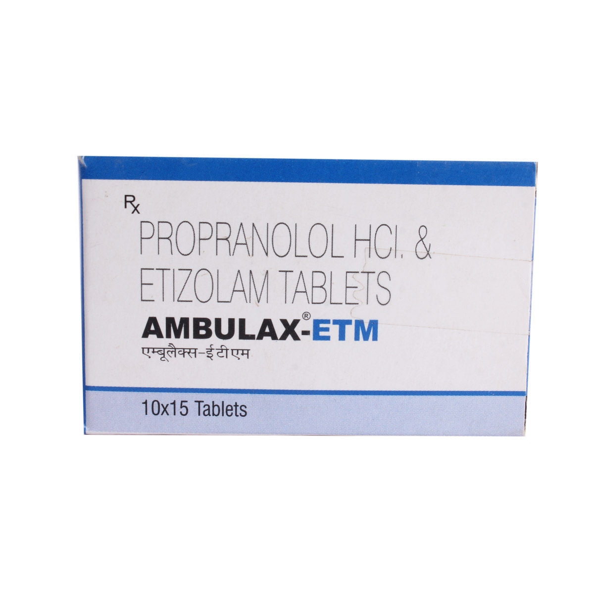 Ambulax-ETM Tablet 15's Price, Uses, Side Effects, Composition - Apollo ...